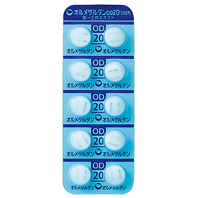 OLMESARTAN OD Tablets 20mg"DSEP" [Generic OLMETEC] – DEJIMA PHARMACY JAPAN