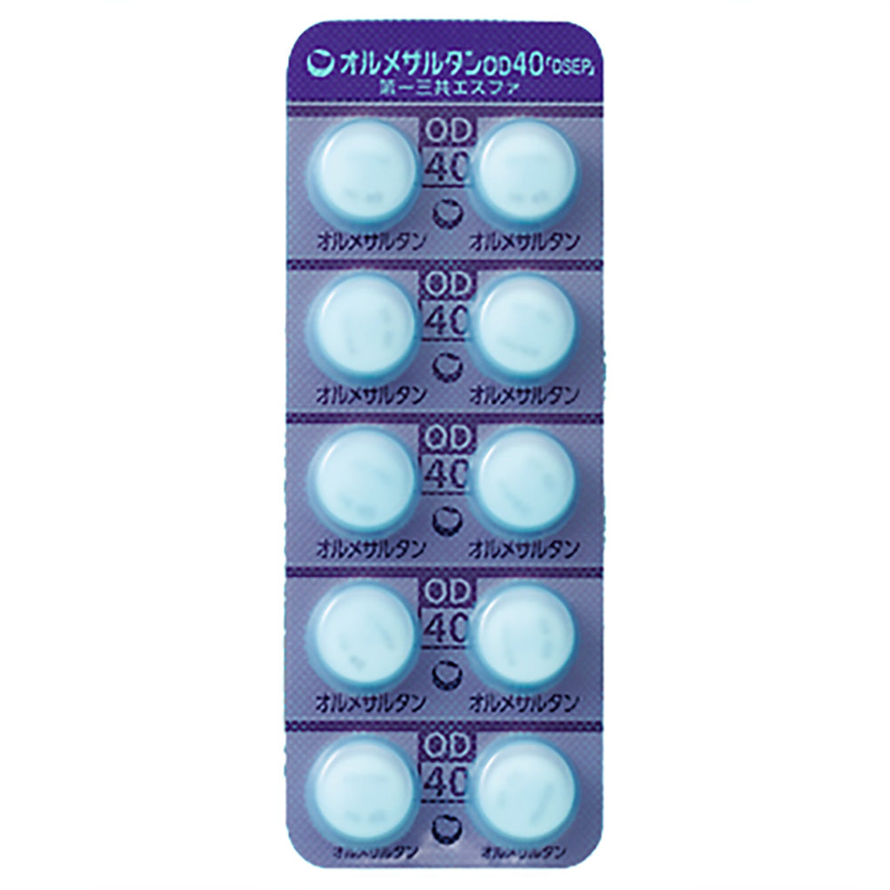 OLMESARTAN OD Tablets 40mg"DSEP" [Generic OLMETEC] – DEJIMA PHARMACY JAPAN