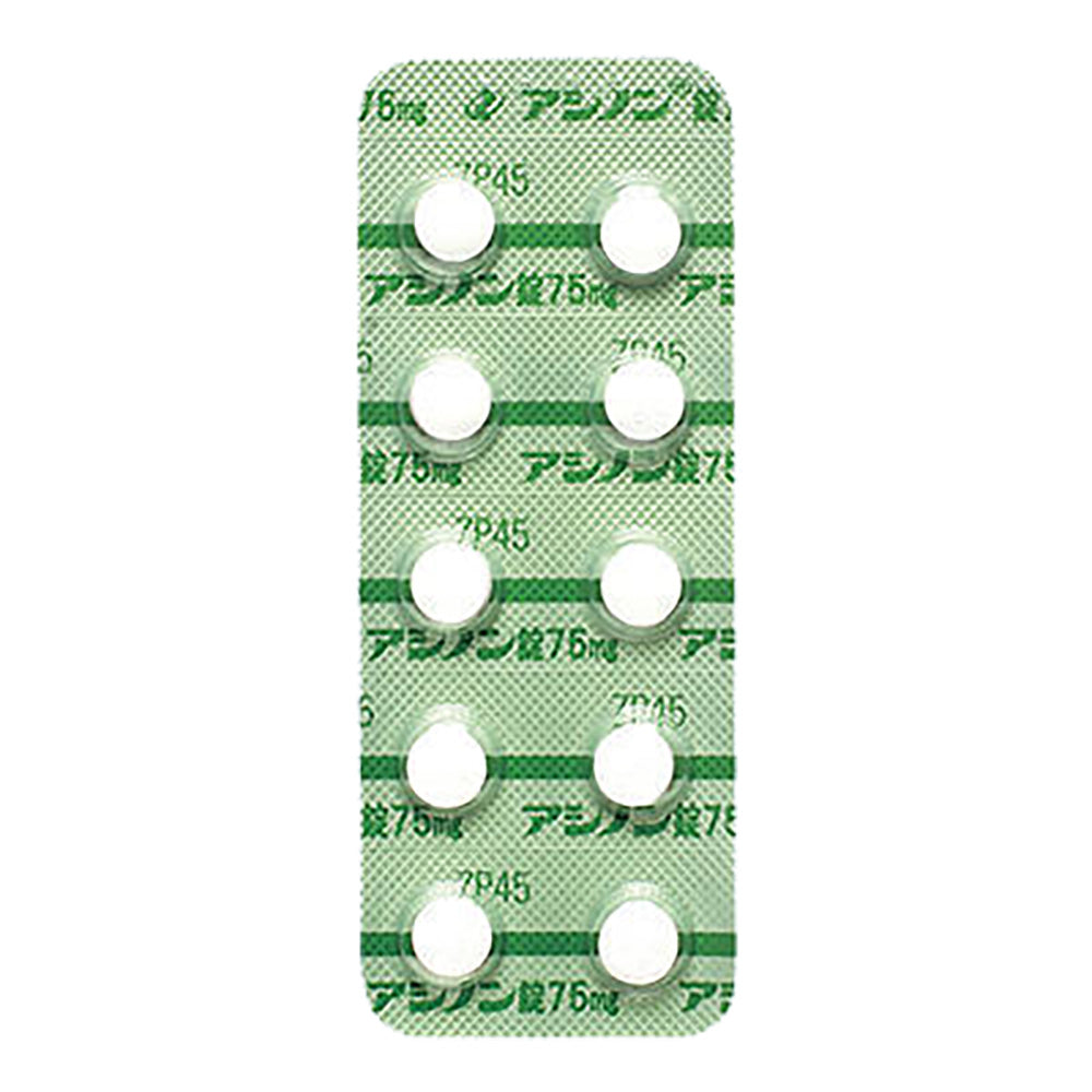 ACINON Tablets 75mg [Brand Name] – DEJIMA PHARMACY JAPAN