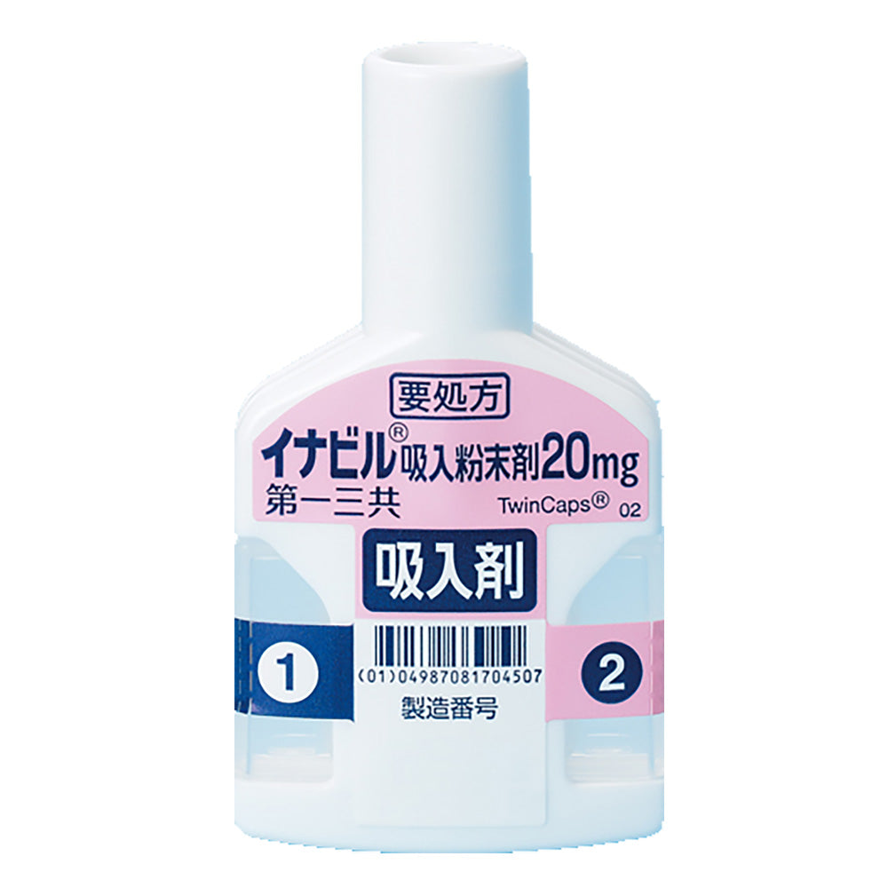 INAVIR Dry Powder Inhaler 20mg[Brand Name] – DEJIMA PHARMACY JAPAN