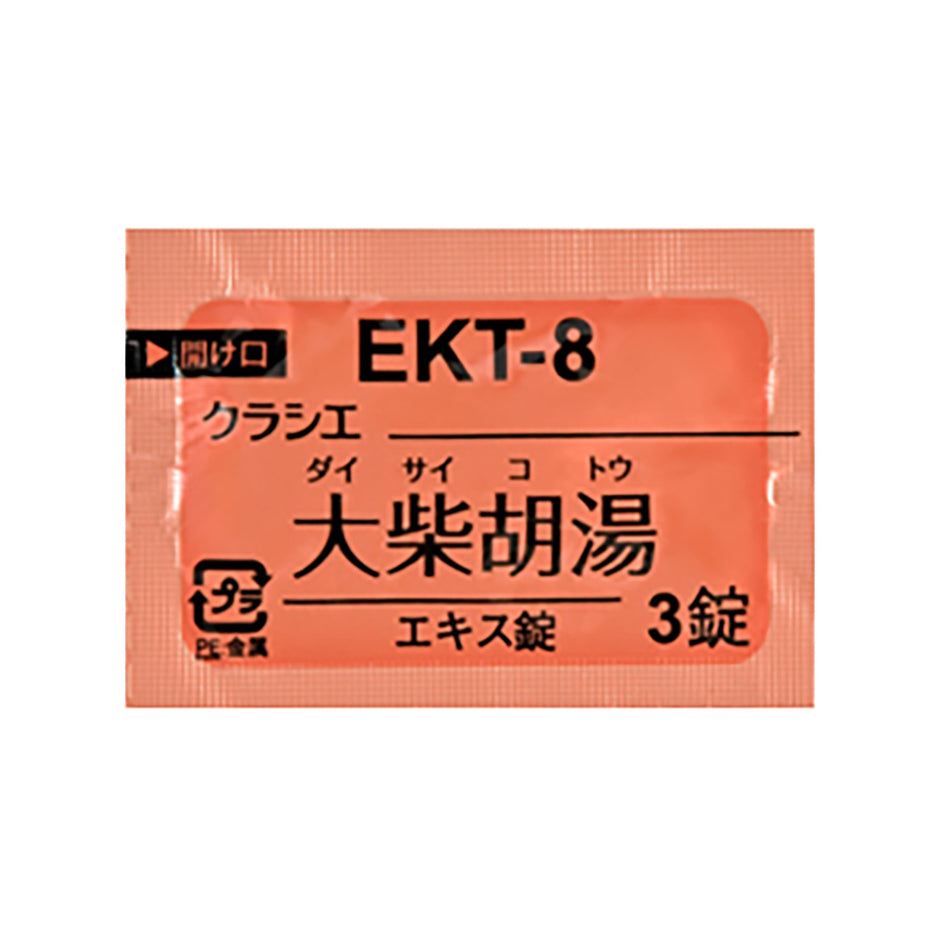 Japanese Herbal Medicine (Kampo) – DEJIMA PHARMACY JAPAN