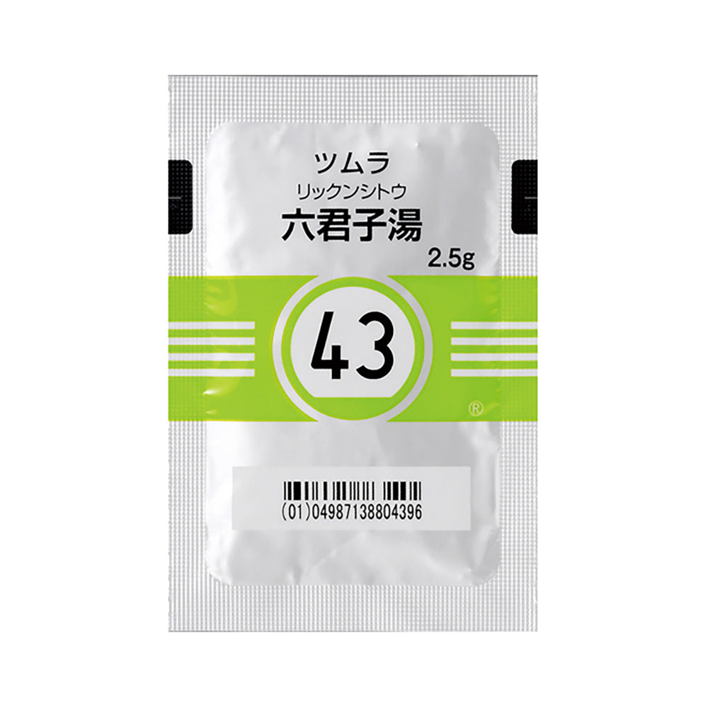 Japanese Herbal Medicine (Kampo) – DEJIMA PHARMACY JAPAN