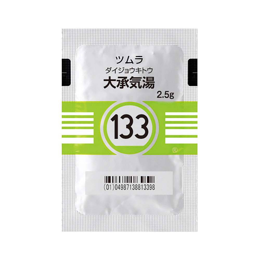 TSUMURA DAIJOKITO Extract Granules [Brand Name] – DEJIMA PHARMACY JAPAN