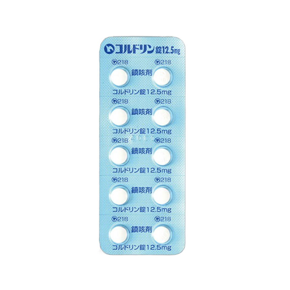 COLDRIN Tablets 12.5mg [Brand Name] – DEJIMA PHARMACY JAPAN