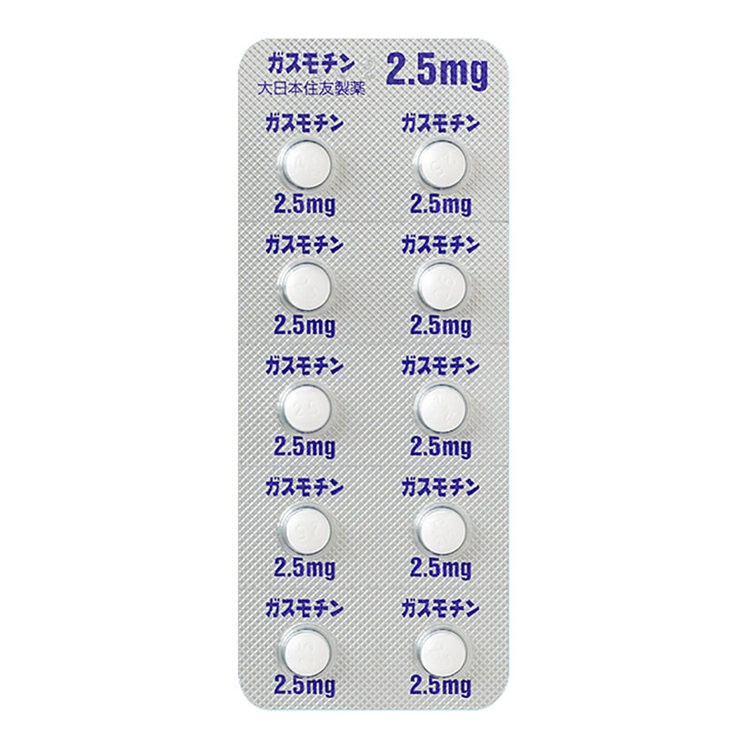 GASMOTIN Tablets 2.5mg [Brand Name] – DEJIMA PHARMACY JAPAN