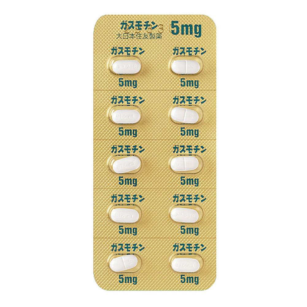 GASMOTIN Tablets 5mg [Brand Name] – DEJIMA PHARMACY JAPAN