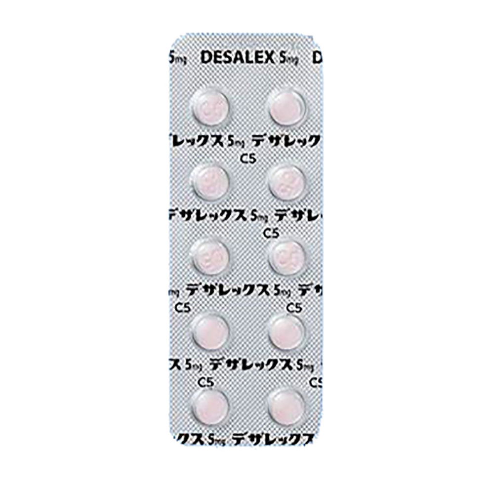 DESALEX Tablets 5mg [Brand Name] – DEJIMA PHARMACY JAPAN