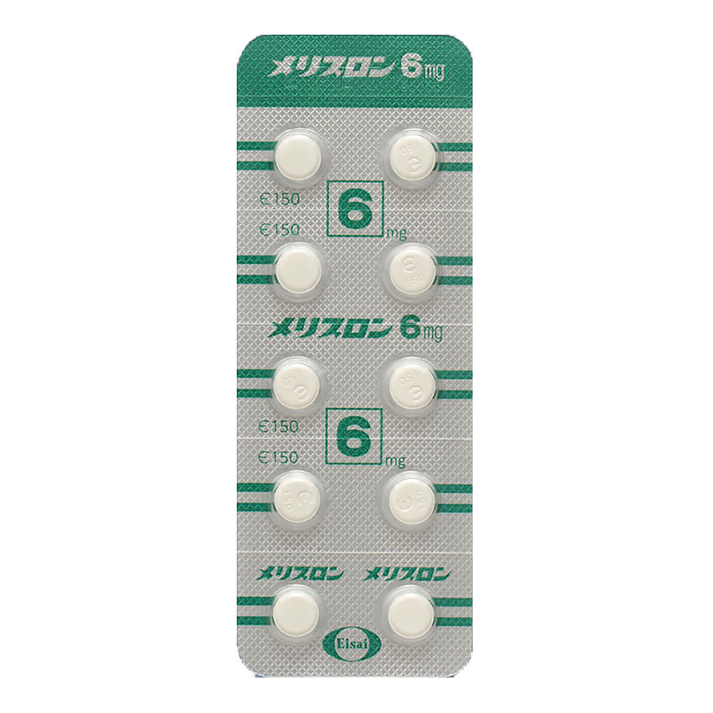 MERISLON Tablets 6mg [Brand Name] – DEJIMA PHARMACY JAPAN
