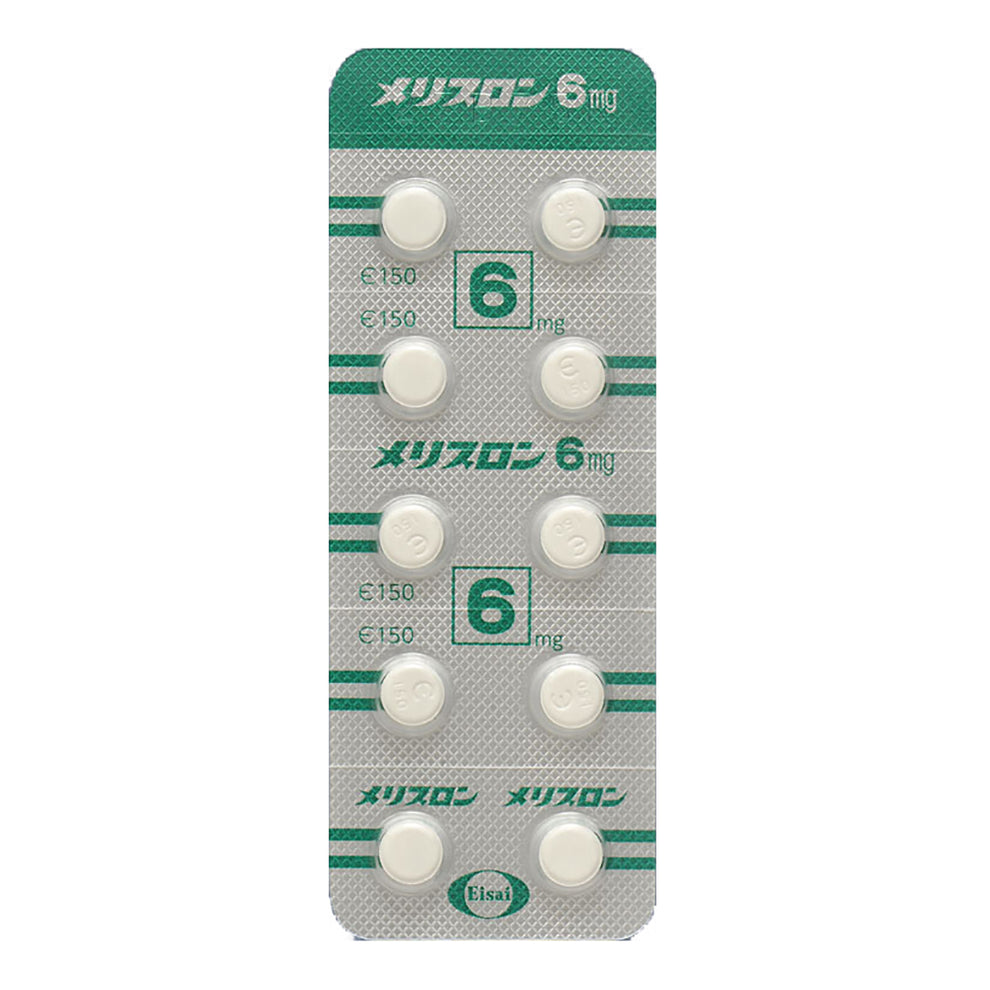 MERISLON Tablets 6mg [Brand Name] – DEJIMA PHARMACY JAPAN