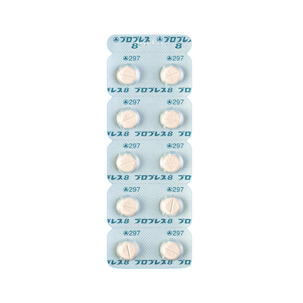 BLOPRESS Tablets 8 [Brand Name] – DEJIMA PHARMACY JAPAN