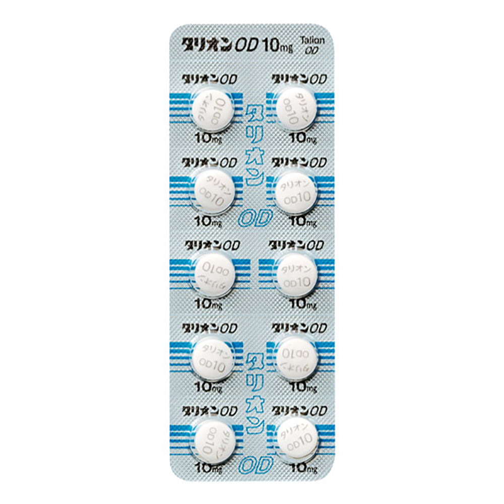 TALION OD Tablets 10mg [Brand Name] – DEJIMA PHARMACY JAPAN