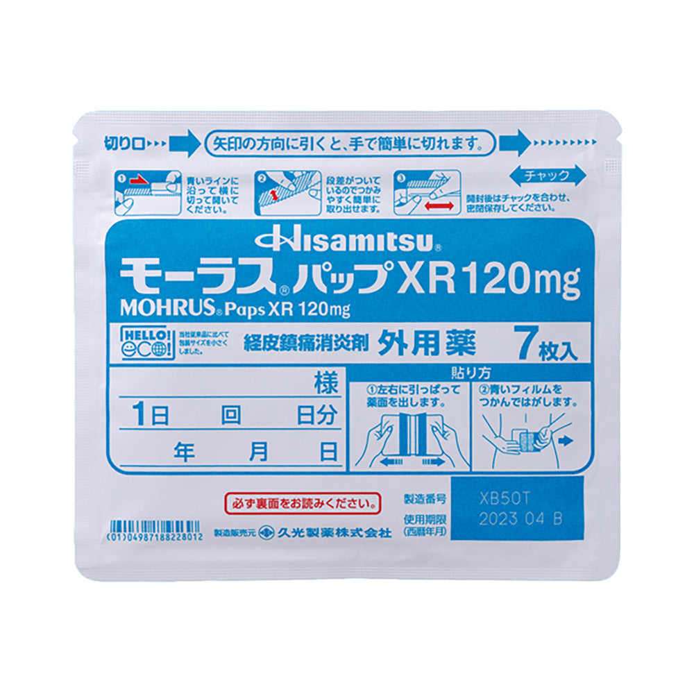 MOHRUS PAP XR 120mg (10cm×14cm) [Brand Name] – DEJIMA PHARMACY JAPAN